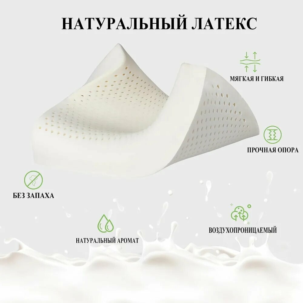 JoyCart Ортопедическая подушка 40x60см, высота 10 см