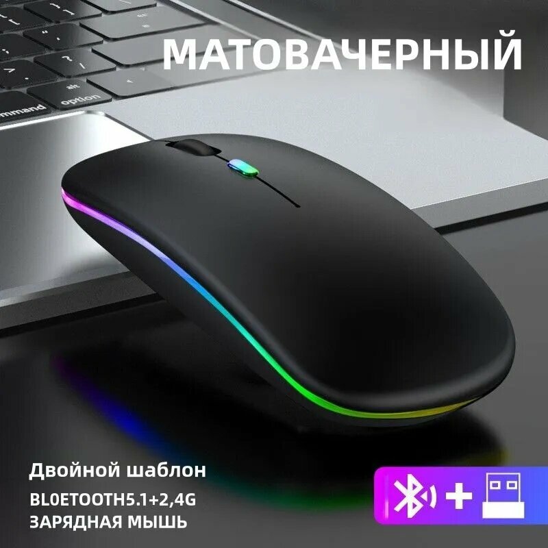 XIFU Мышь беспроводная, черный