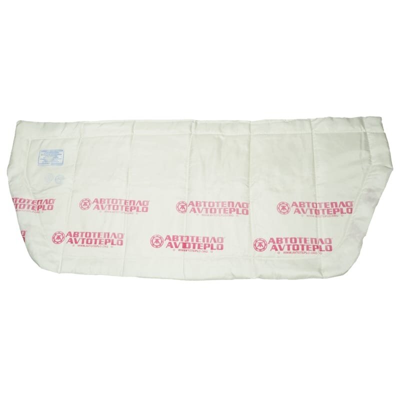 Автотепло утеплитель автомобильный №23 150см х 60см
