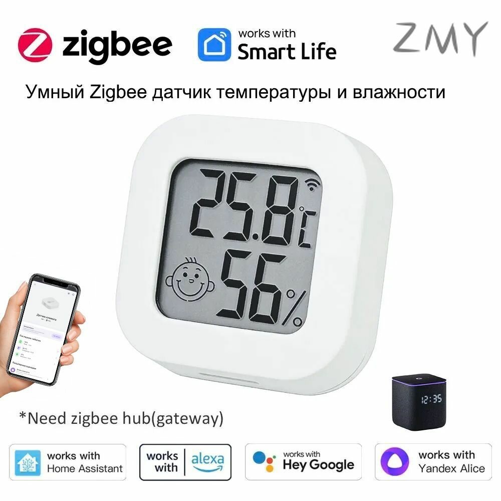 Умный датчик температуры и влажности Zigbee 3.0, LCD, Алисой и Google Assistant, Smart Life