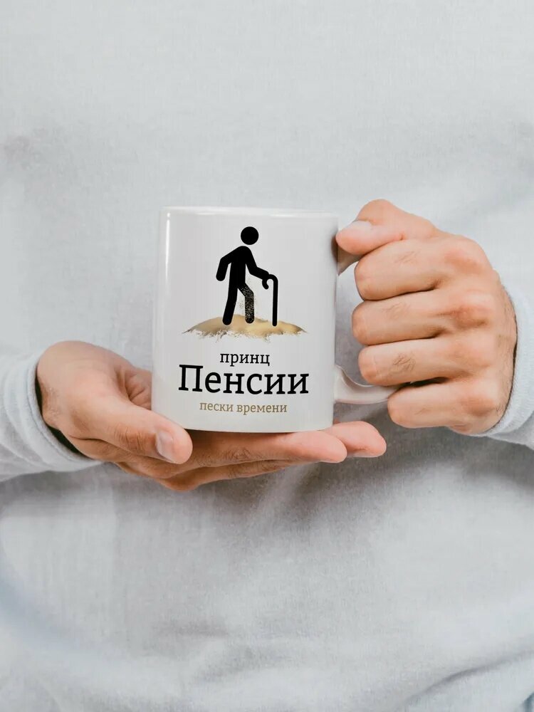 Чашка, 1 шт — фото 1