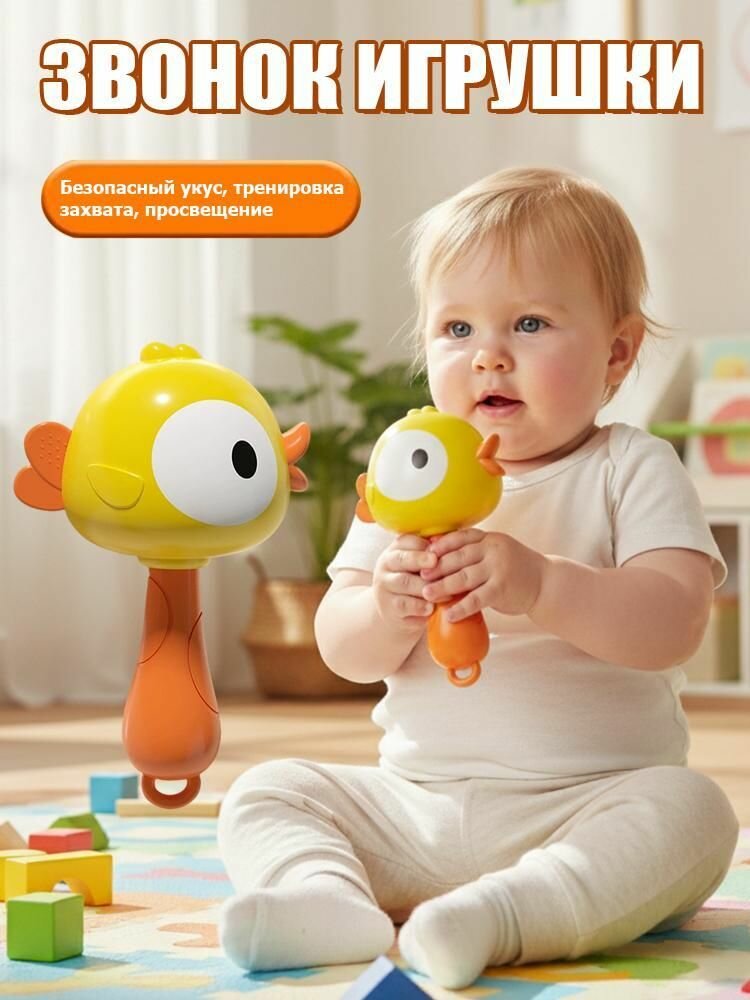 Детские игрушки-погремушки/Игрушки для сенсорного захвата