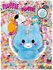 Флаффи Стаффиз Игровой набор Fluffie Stuffiez