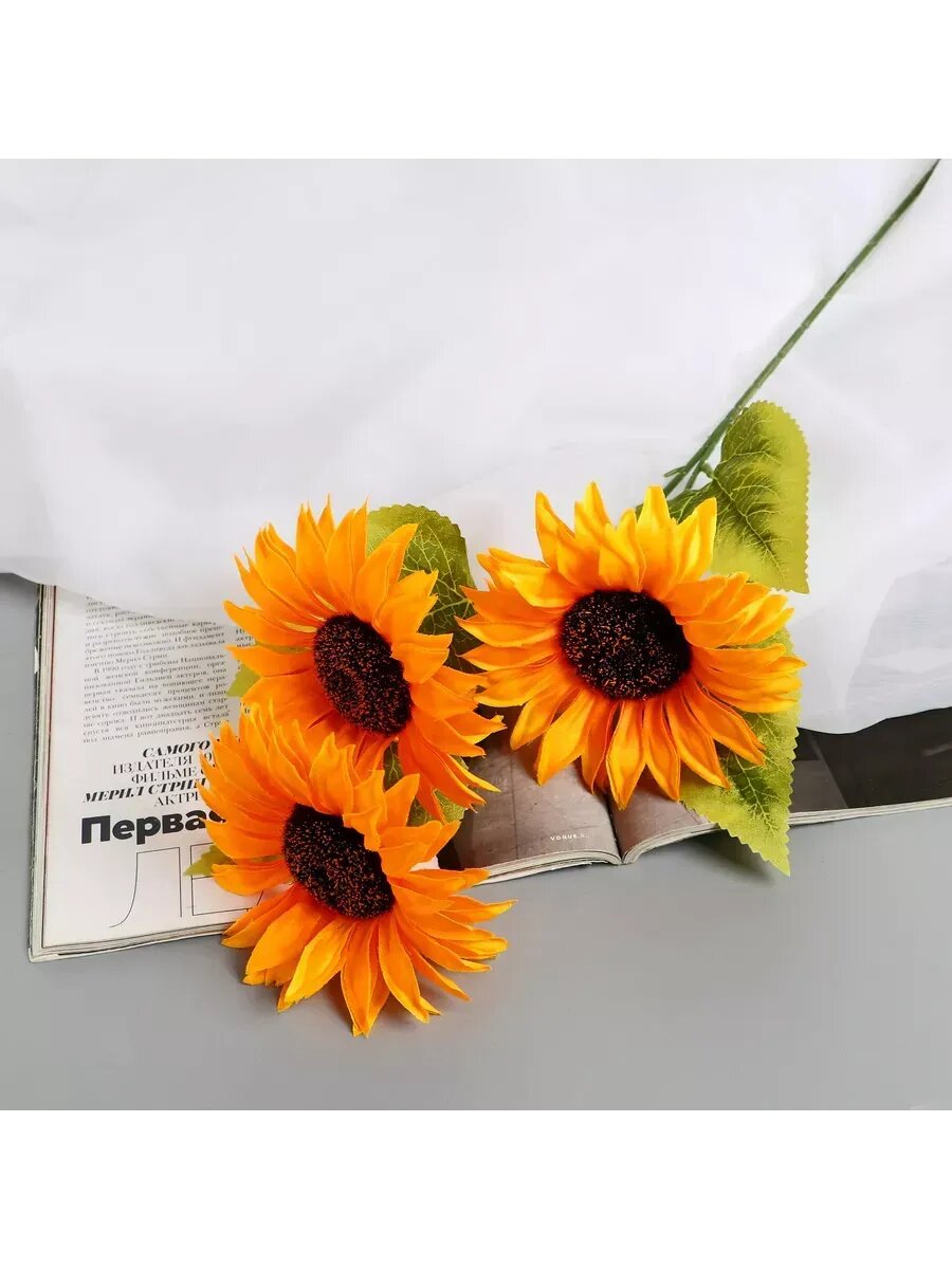 Цветы искусственные Подсолнух