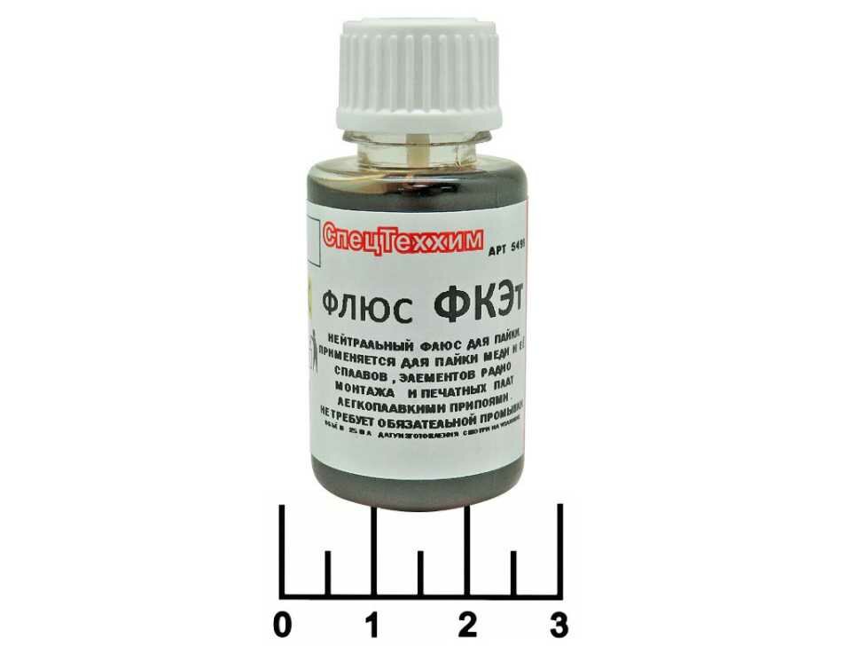 Флюс ФКЭт 25мл с кисточкой СпецТеххим
