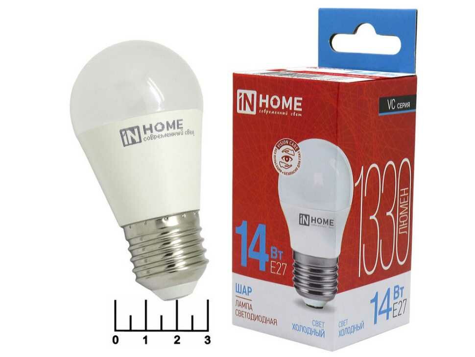 Лампа светодиодная 220V 14W E27 6500K белый шар G45 матовая INHOME
