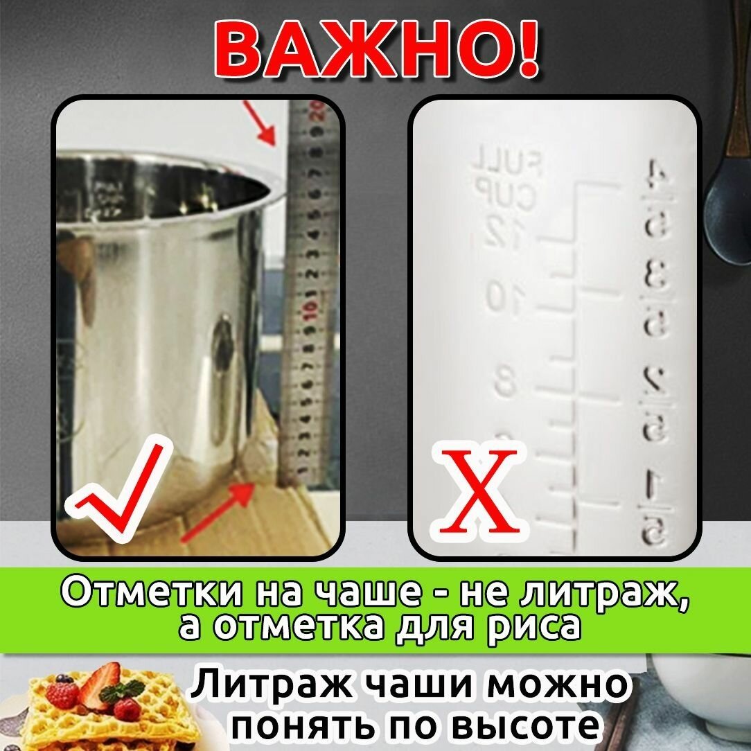 Мультиварка-скороварка — фото 1