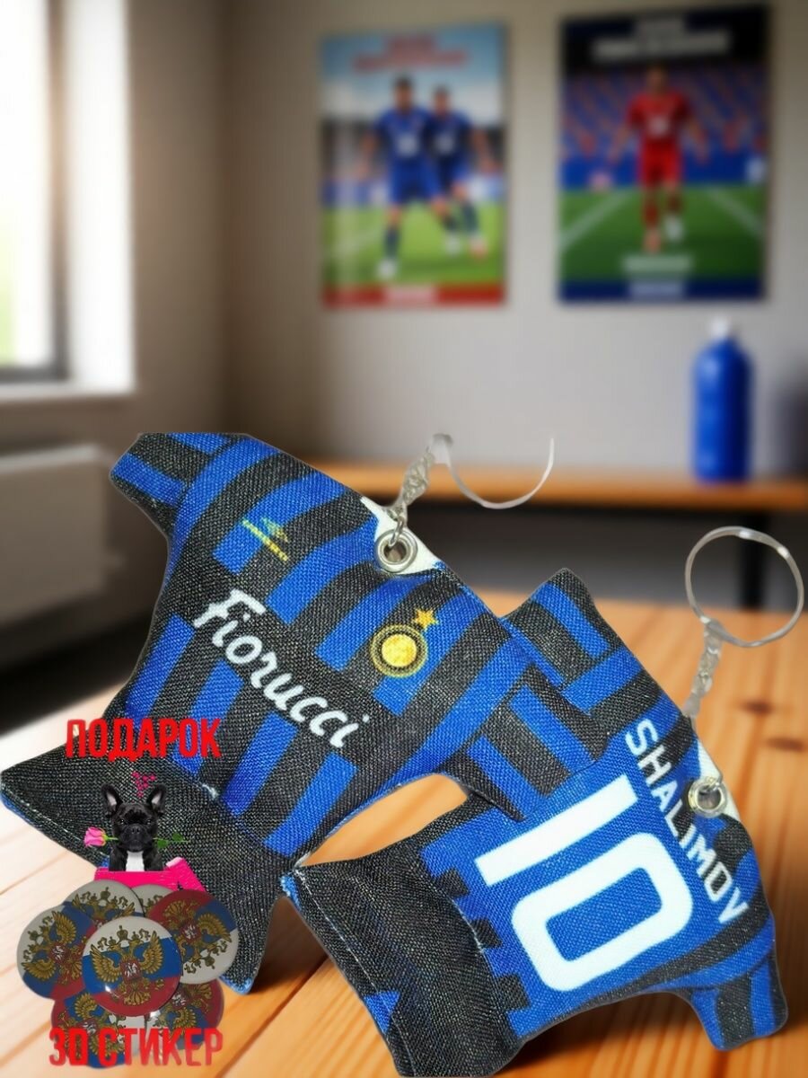 Брелок