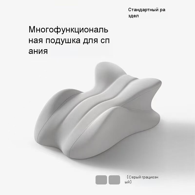 Подушка для супружеской жизни Высокая память-дуговая губка повышает комфорт，светло-серый