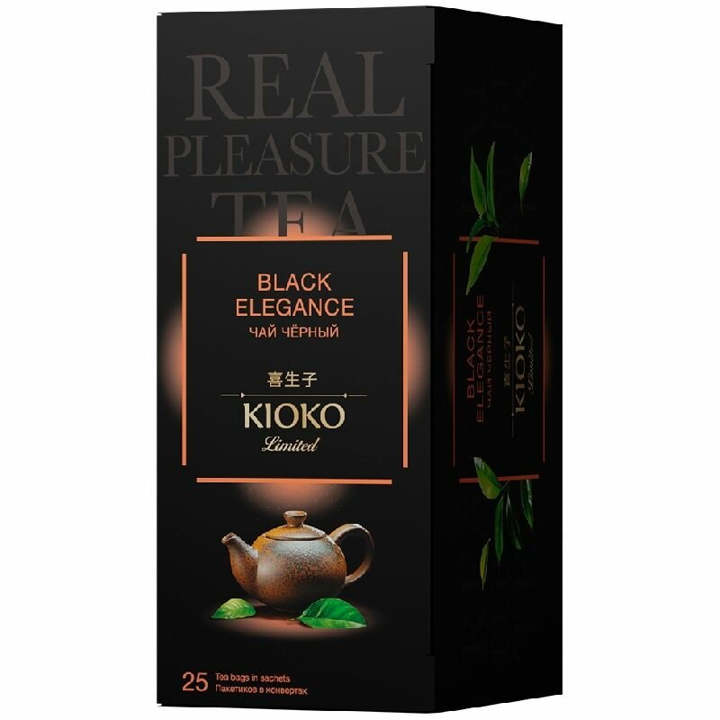 Чай KIOKO Limited BLACK ELEGANCE черный (25пак. г) 50г