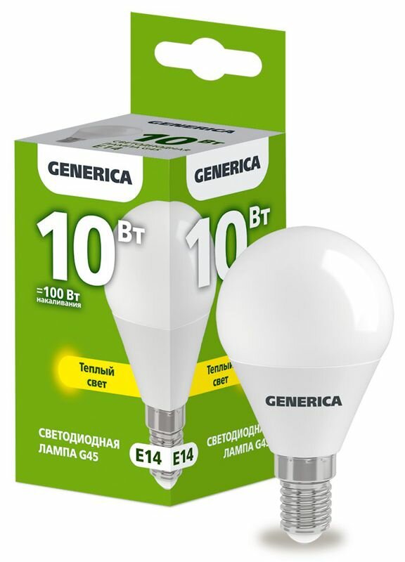 Лампа светодиодная G45 10Вт шар 3000К E14 230В GENERICA LL-G45-10-230-30-E14-G-10 шт