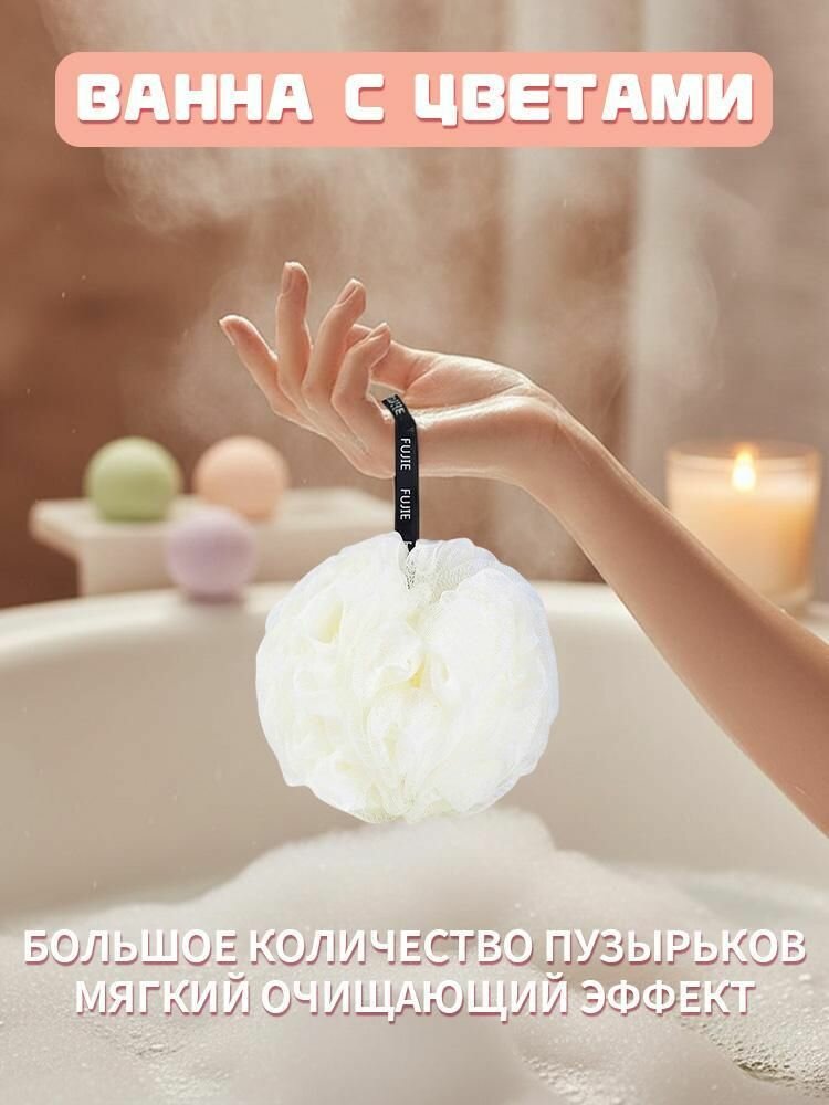 Мягкая банная губка, генератор мыла