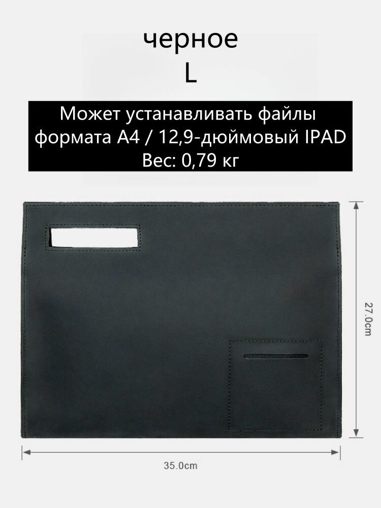Портфель