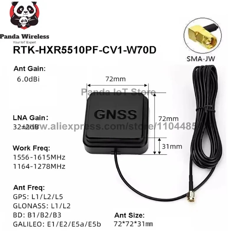 1 шт. GPS-антенна W70D2 L1/L2/L5 B1/B2/B3 E1/E2/E5a/E5b IP66 1m, SMA-JW