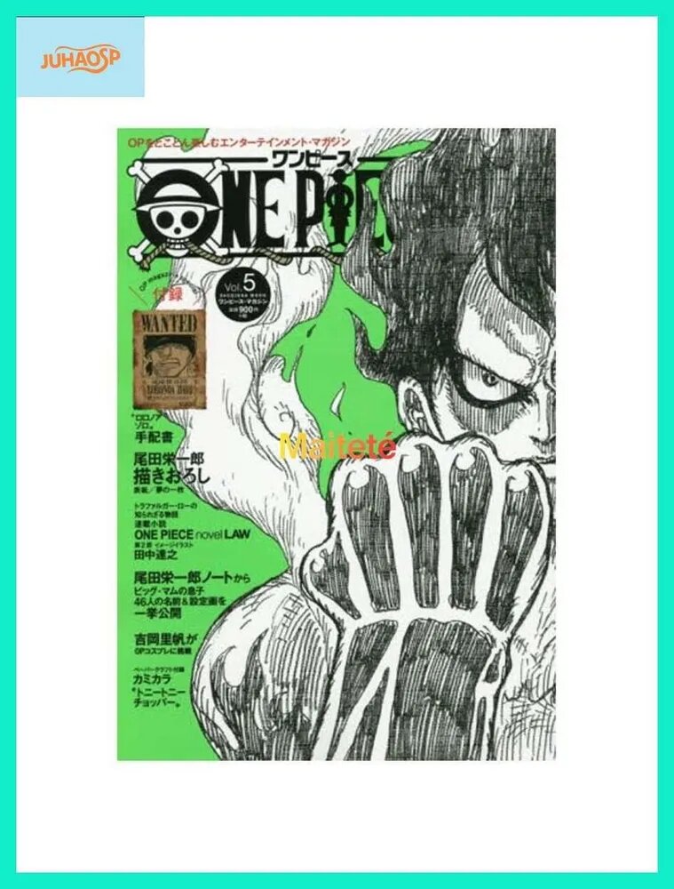 Журнал ONE PIECE magazine: японское издание, коллекция Vol.4-6 (с лимитированными постерами- косуками )