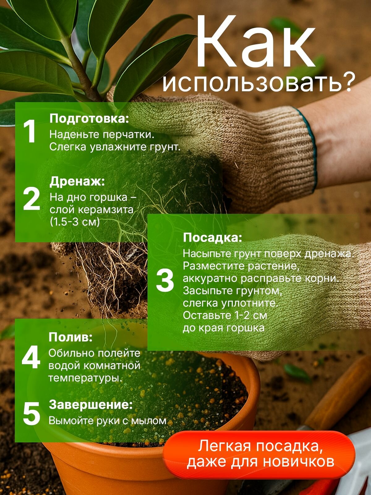 Грунт универсальный от Про Растения, мелкий, для стимуляции корнеобразования, 2,5л — фото 1