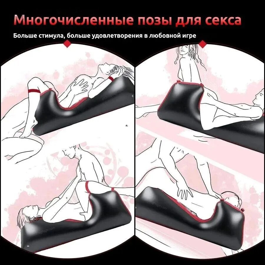 Секс диван Fadoll: Эротический стул для взрослых, подушка БДСМ надувной секс-диван + дорожная подушка + мебель для бондажа + черныйLGK