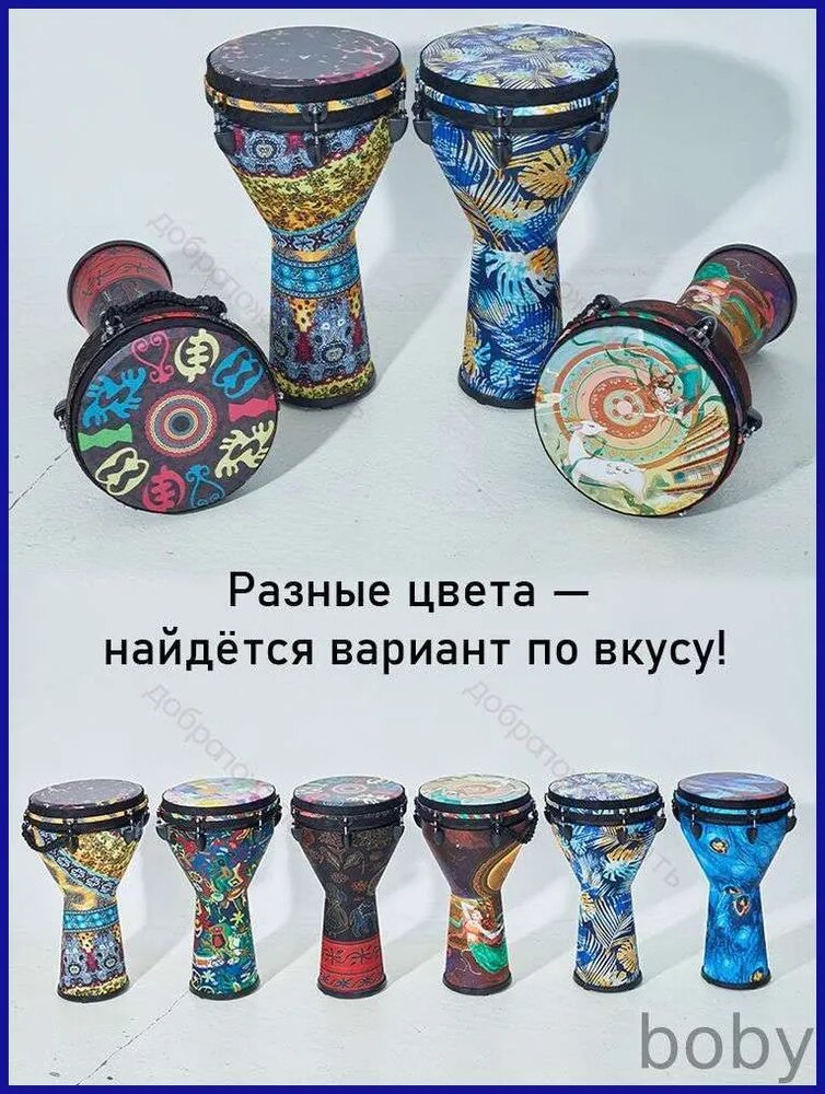 Концертный барабан африканский джембе 12 дюймов для дома, студии. Размер 60х30х30 см, вес 3,5 кг — фото 1