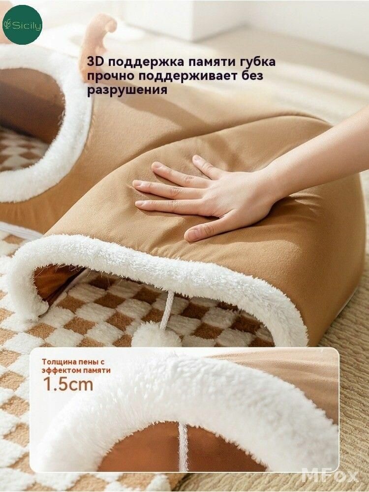 Тоннель для животных — фото 1