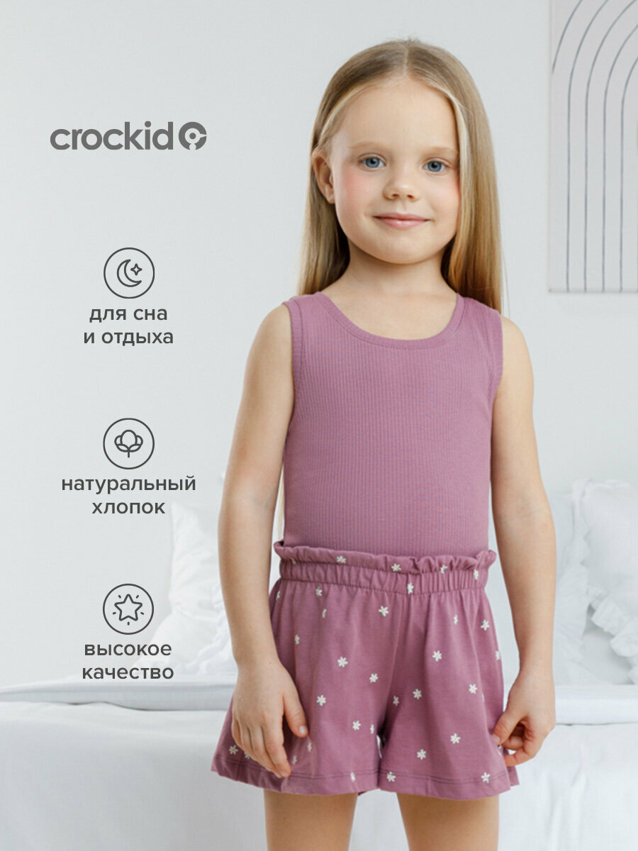 Пижама К 1649/темная орхидея,поле с ромашками