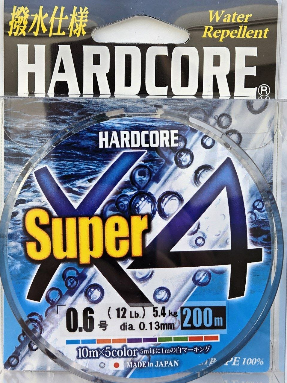 Плетеный шнур Duel Hardcore Super X4 200 метров Hi-Vis 5Color # 0.6 (0.13 мм)