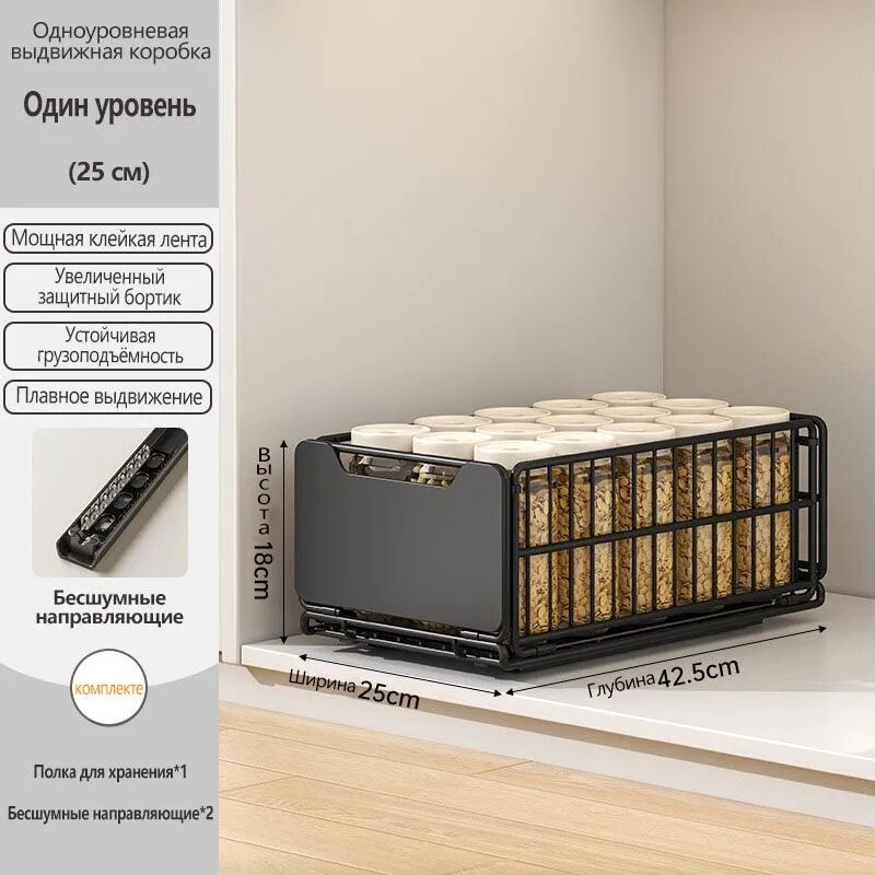 Полках25х18 см, 1 шт.