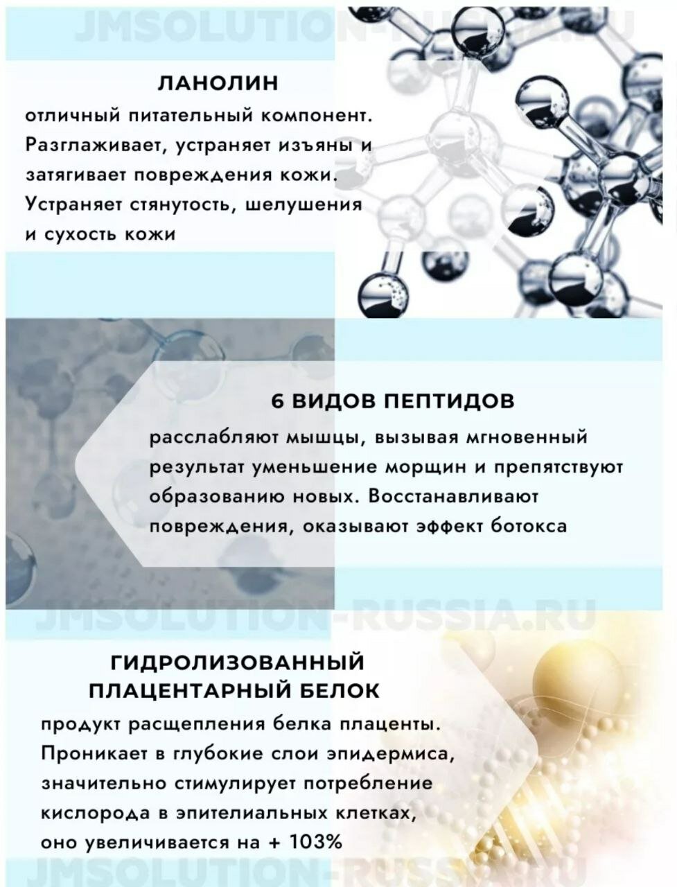 JMsolution. Тканевая маска для лица плацентарная с коллагеном PLACEN COLLAGEN MASK PURE, 30мл.