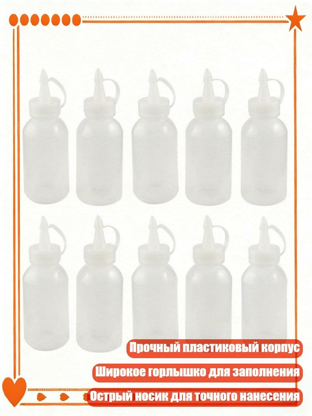 Соусница-дозатор