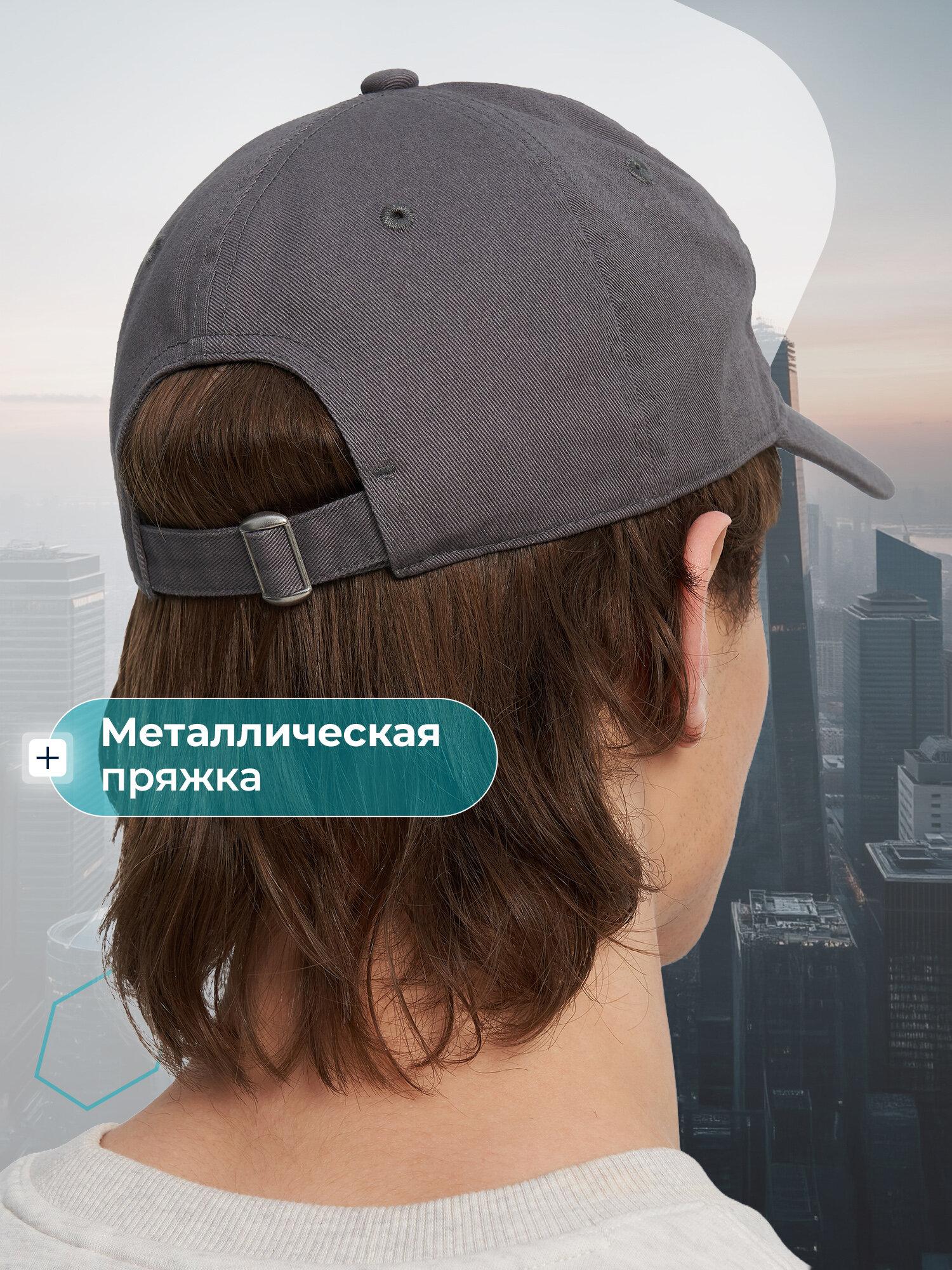 Бейсболка MATRIX SPORT для мужчин и женщин, размер one size, графитовый — фото 1