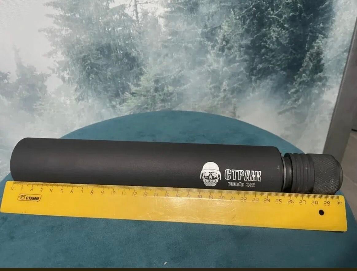 ДТК Тигр 9,6мм газоразгруженный Страж