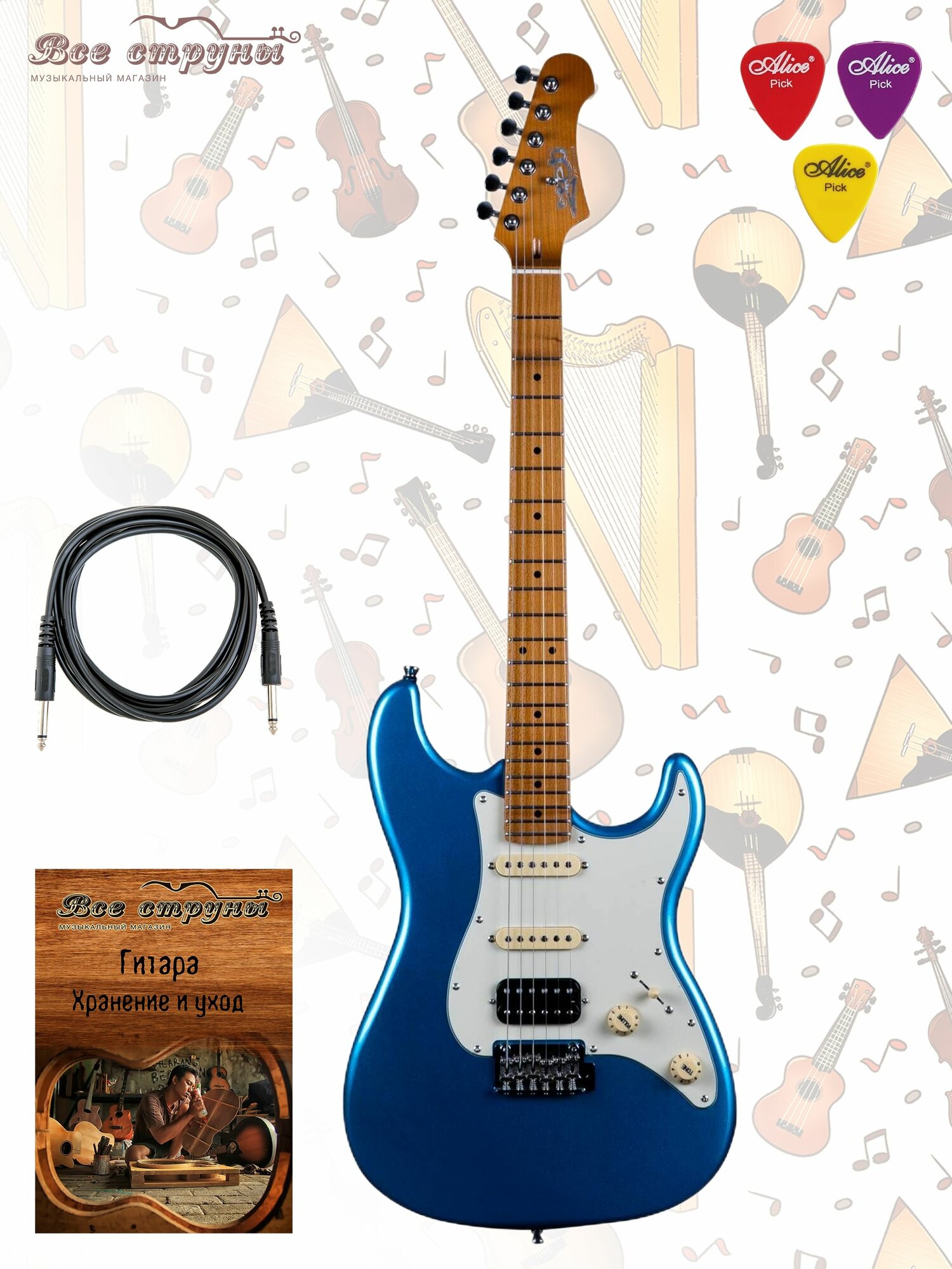 Электрогитара JET JS-400 LPB Stratocaster с кабелем