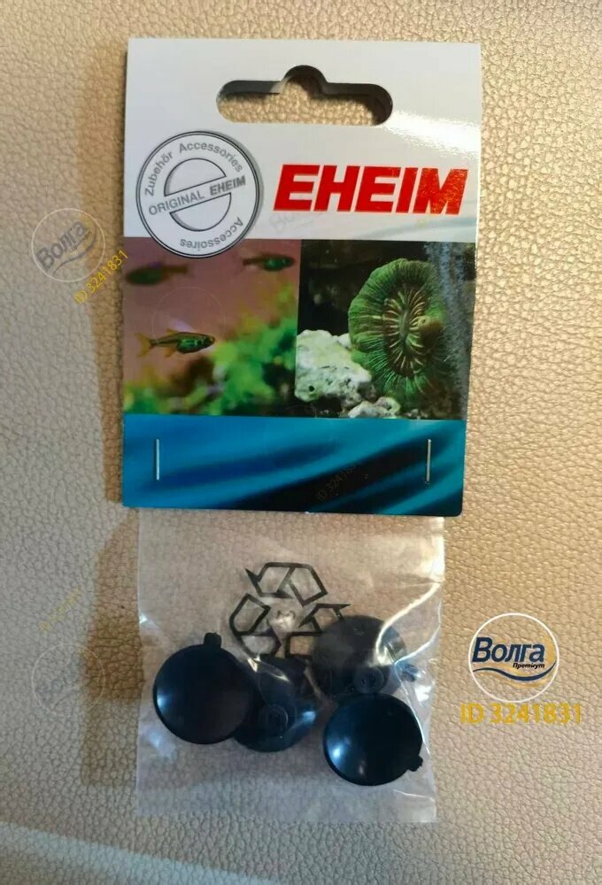 Эксклюзивные запасные присоски для аквариумного фильтра EHEIM