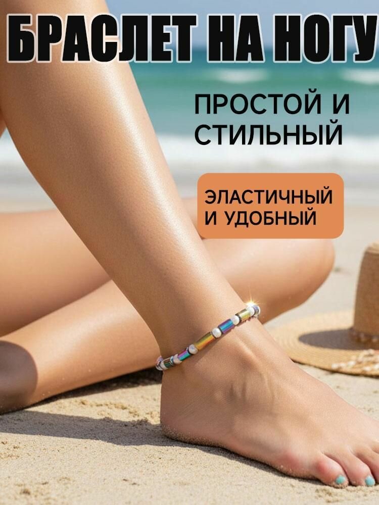Бусы