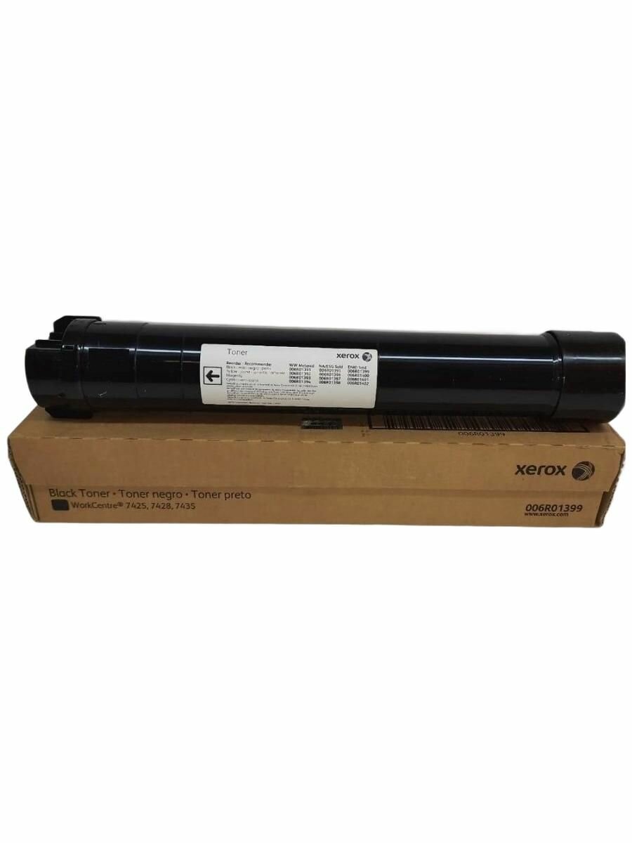Картридж Xerox Black (006R01399)