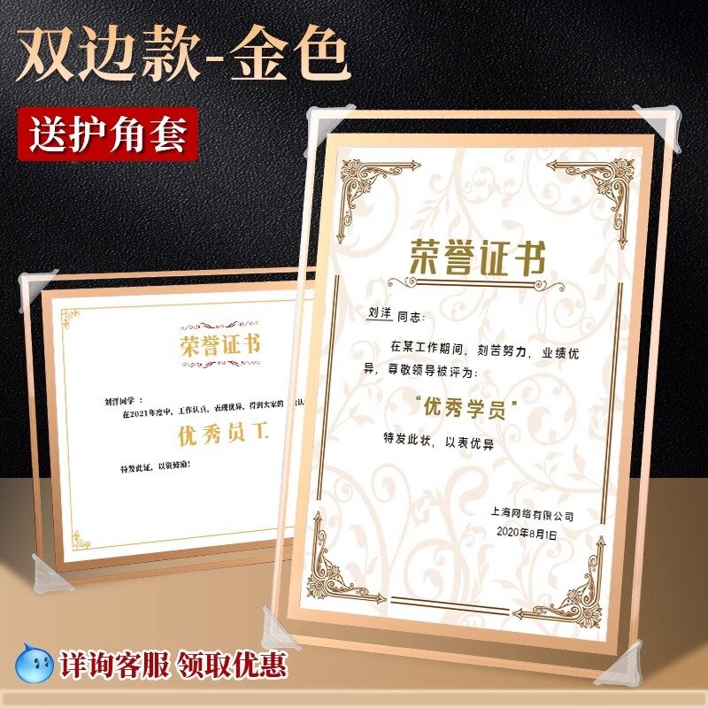 Элитный подарочный набор из хрустального стекла с термосом и почетной грамотой, изготовленная на заказ почетная грамота для выдающихся сотрудников, официальный документ.