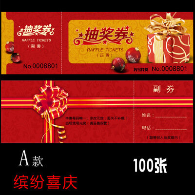 Коробки для розыгрышей 30 см (малые, средние и большие), лотерейные коробки, призовые коробки, красные праздничные коробки для свадеб, ежегодных вечеринок и мероприятий, полупрозрачные призовые коробки.