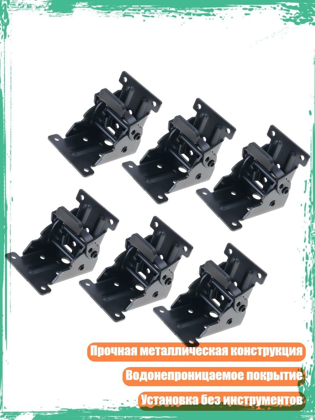 Автоматический металлический шарнир для складных стульев и столов, Черный