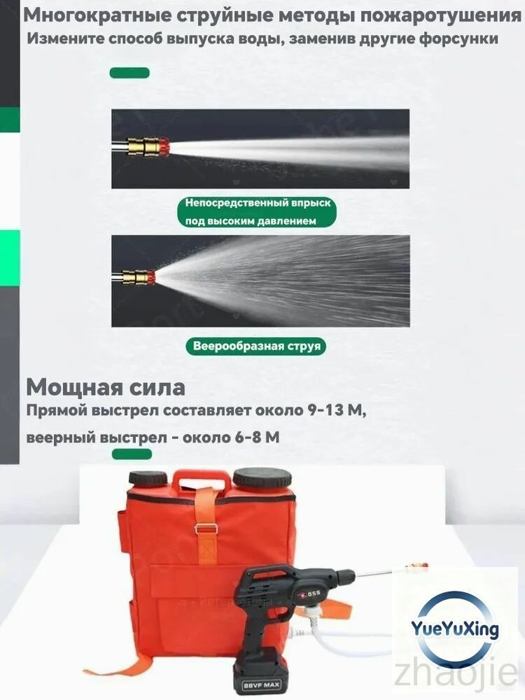 Пожарный инвентарь — фото 1