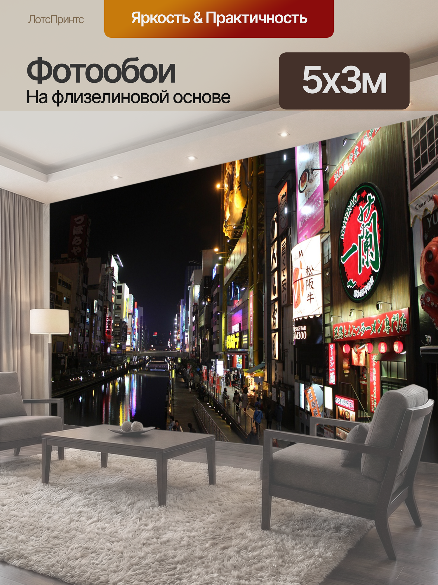 Фотообои "Улица, ночная точка зрения, город" 500x300 см. экосольвентная печать