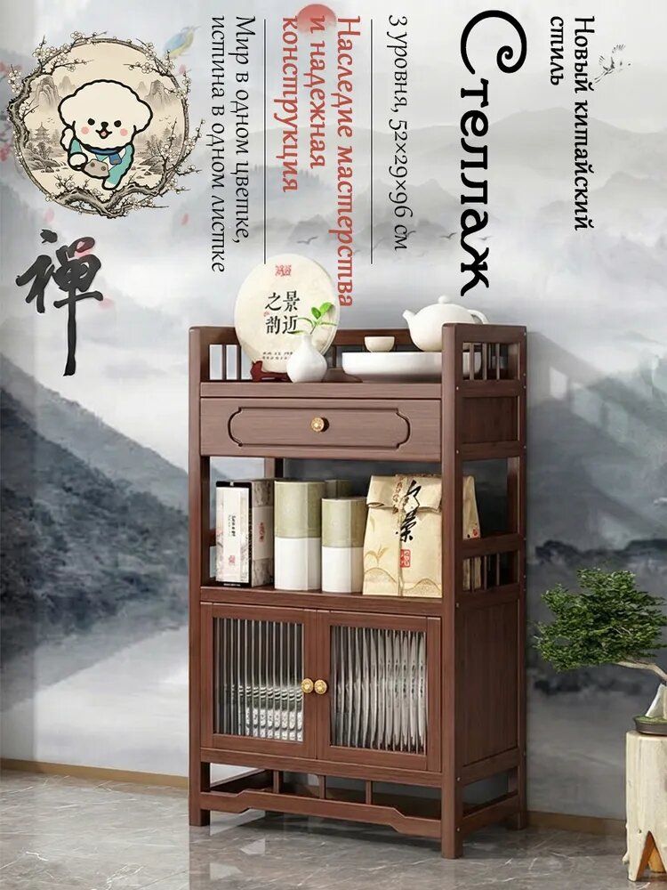 Комод, 52х29x96 см