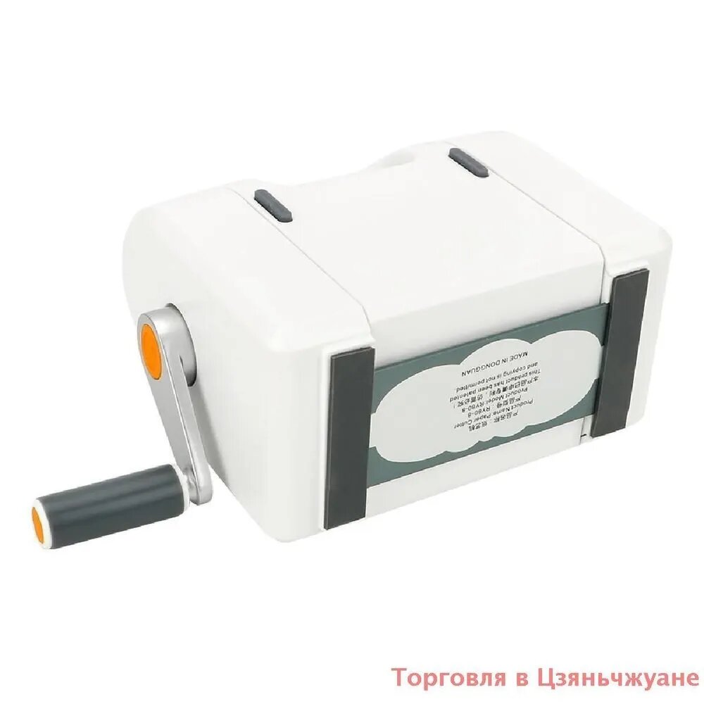 Машинка для вырубки и тиснения