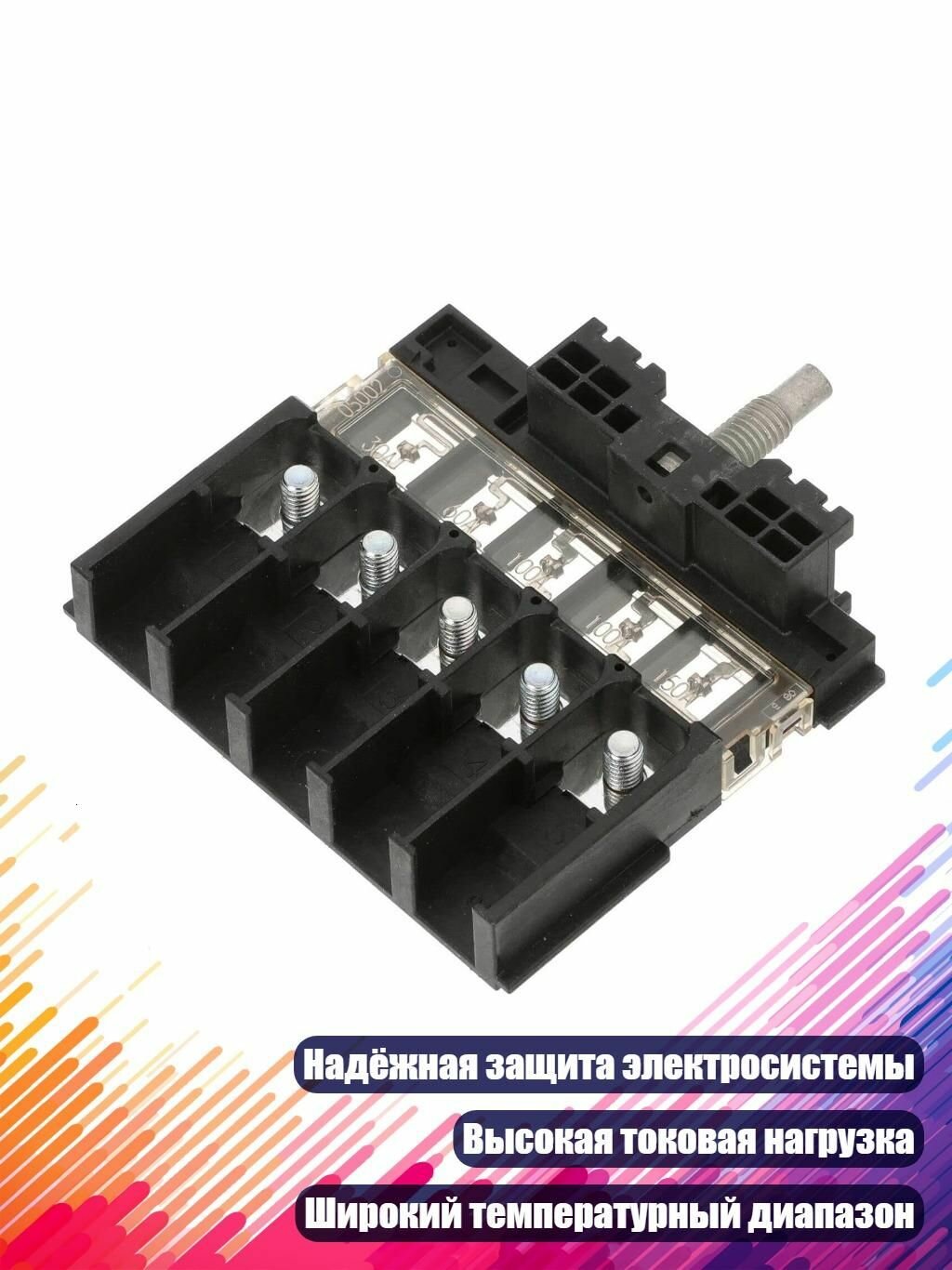 Блок предохранителей для автомобилей 68089468AA