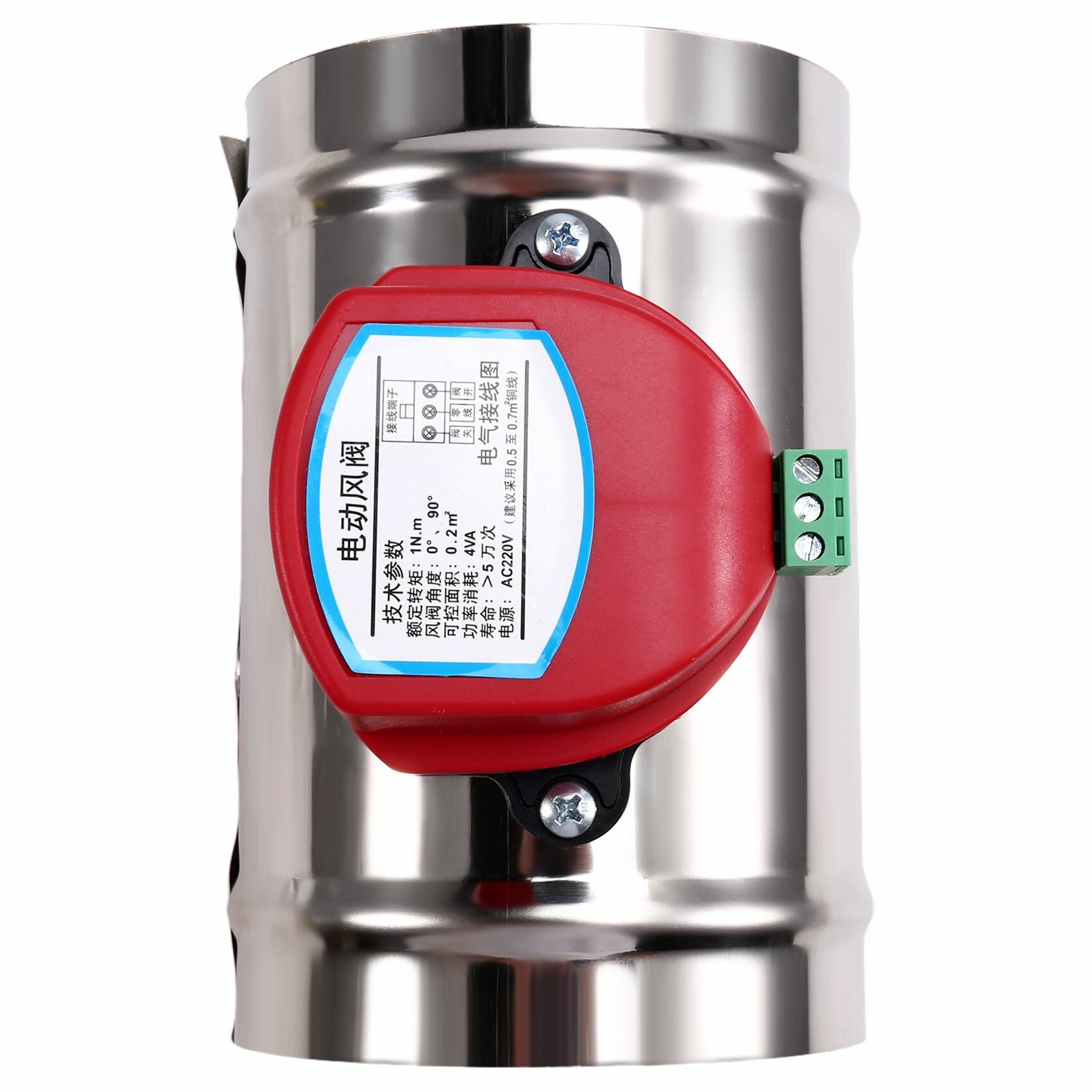 Электрический Воздушный Клапан С Задвижкой 220 В Для Трубы 4 Дюйма 100 Мм