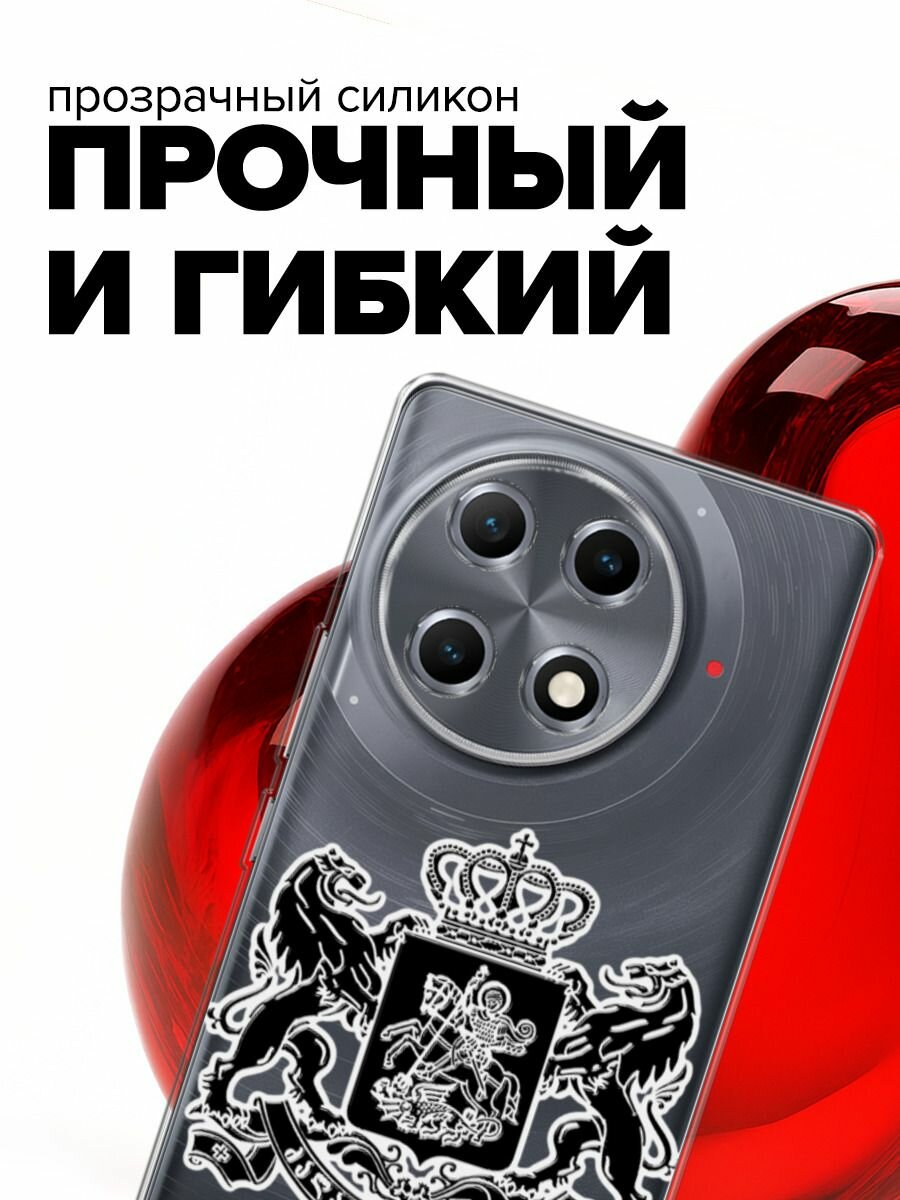 Силиконовый чехол на Tecno Camon 30S / Текно Камон 30S с принтом Rebublic of Georgia — фото 1