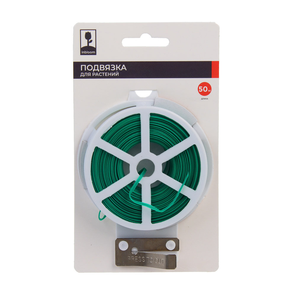 Подвязка для растений, металл, полиэтилен, 50 м, 18х12х3, INBLOOM