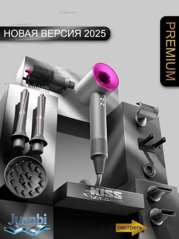 Dreame Фен для волос усиленный шнур 2000 Вт, скоростей 3, кол-во насадок 8, серый металлик, фиолетовый