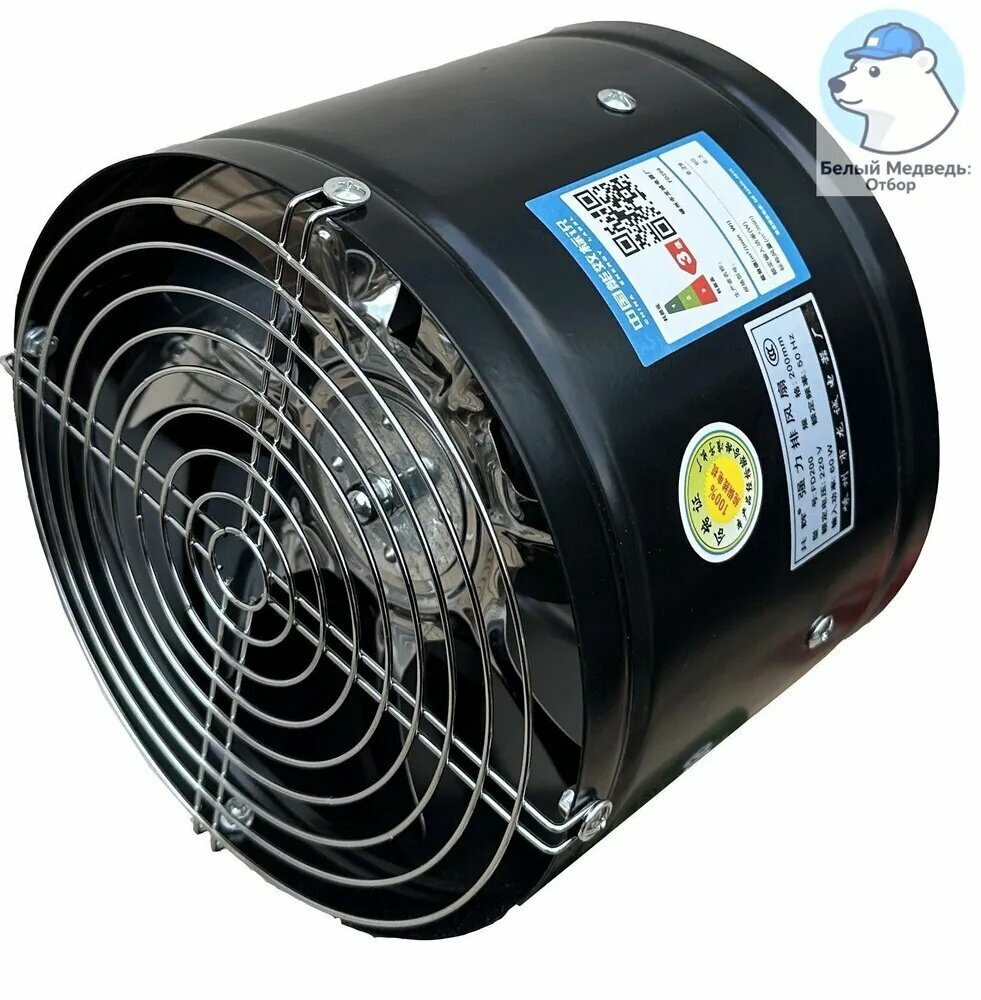 Канальный вентилятор 200 мм вытяжной круглый, приточный осевой железный