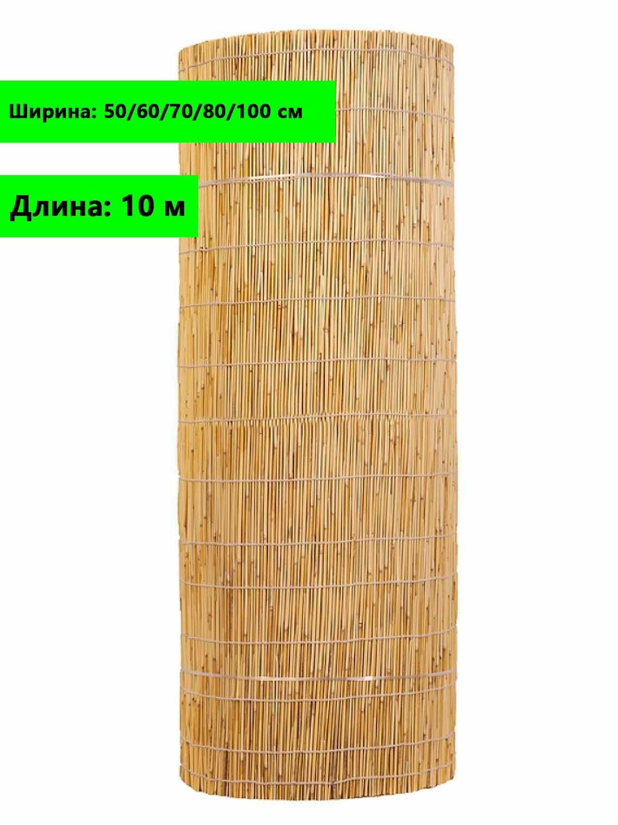 Лента для забора