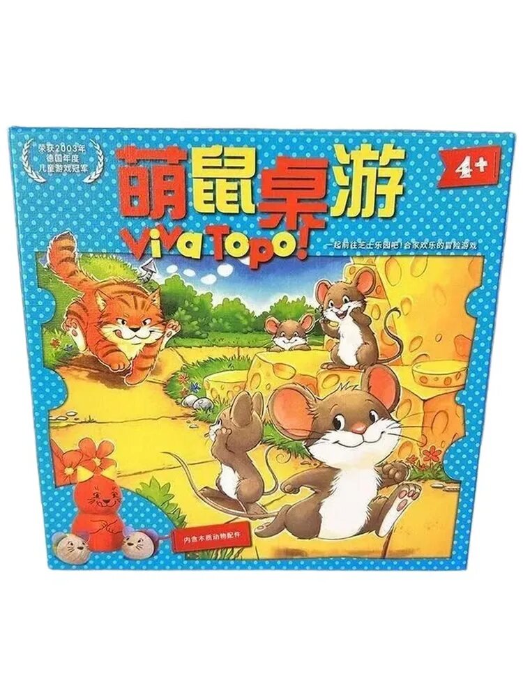 Настольная игра