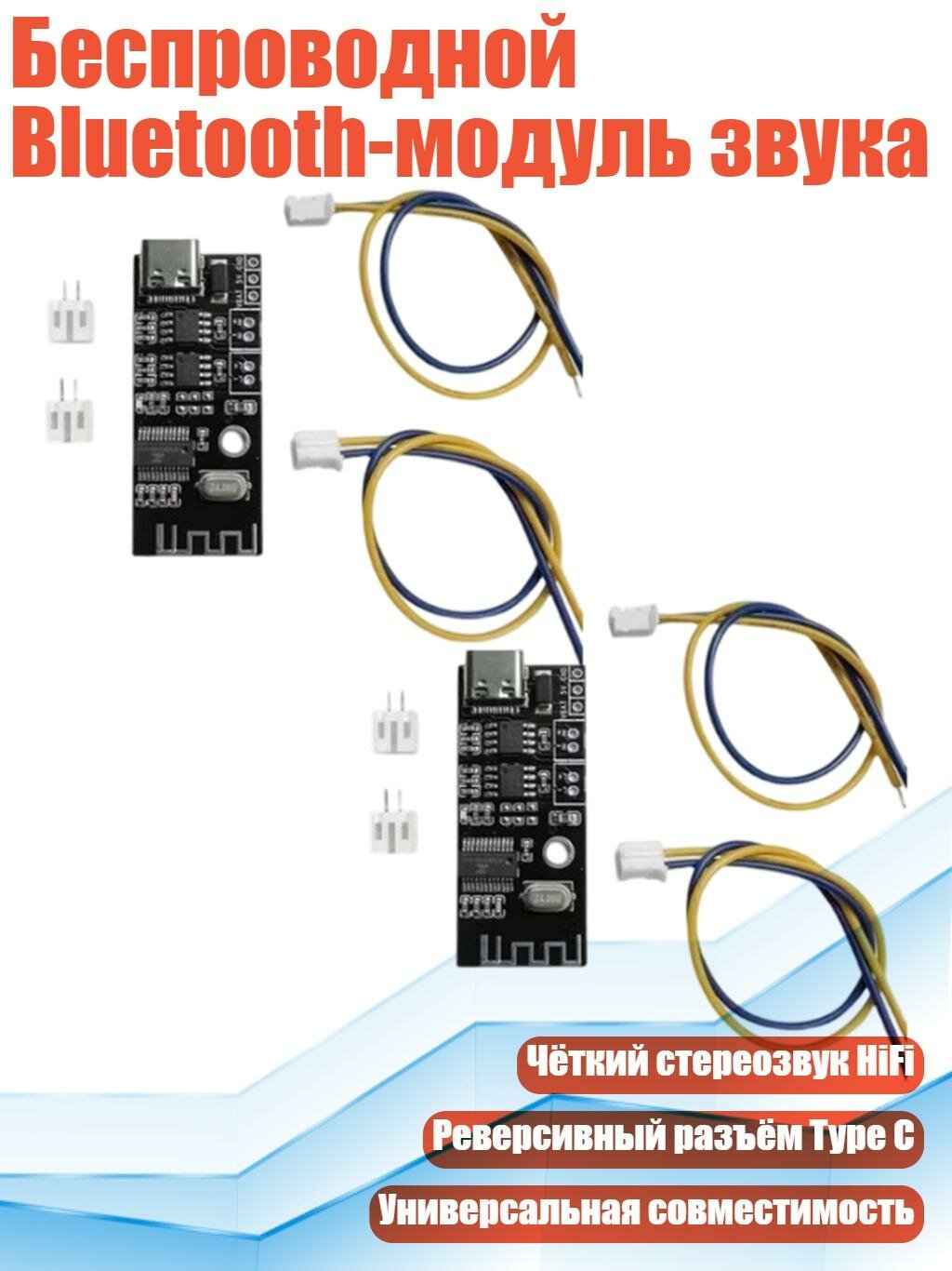 Беспроводной Bluetooth-модуль звука, M 38